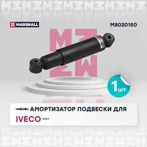 Амортизатор масл. передний Iveco Daily IV-VI 06>