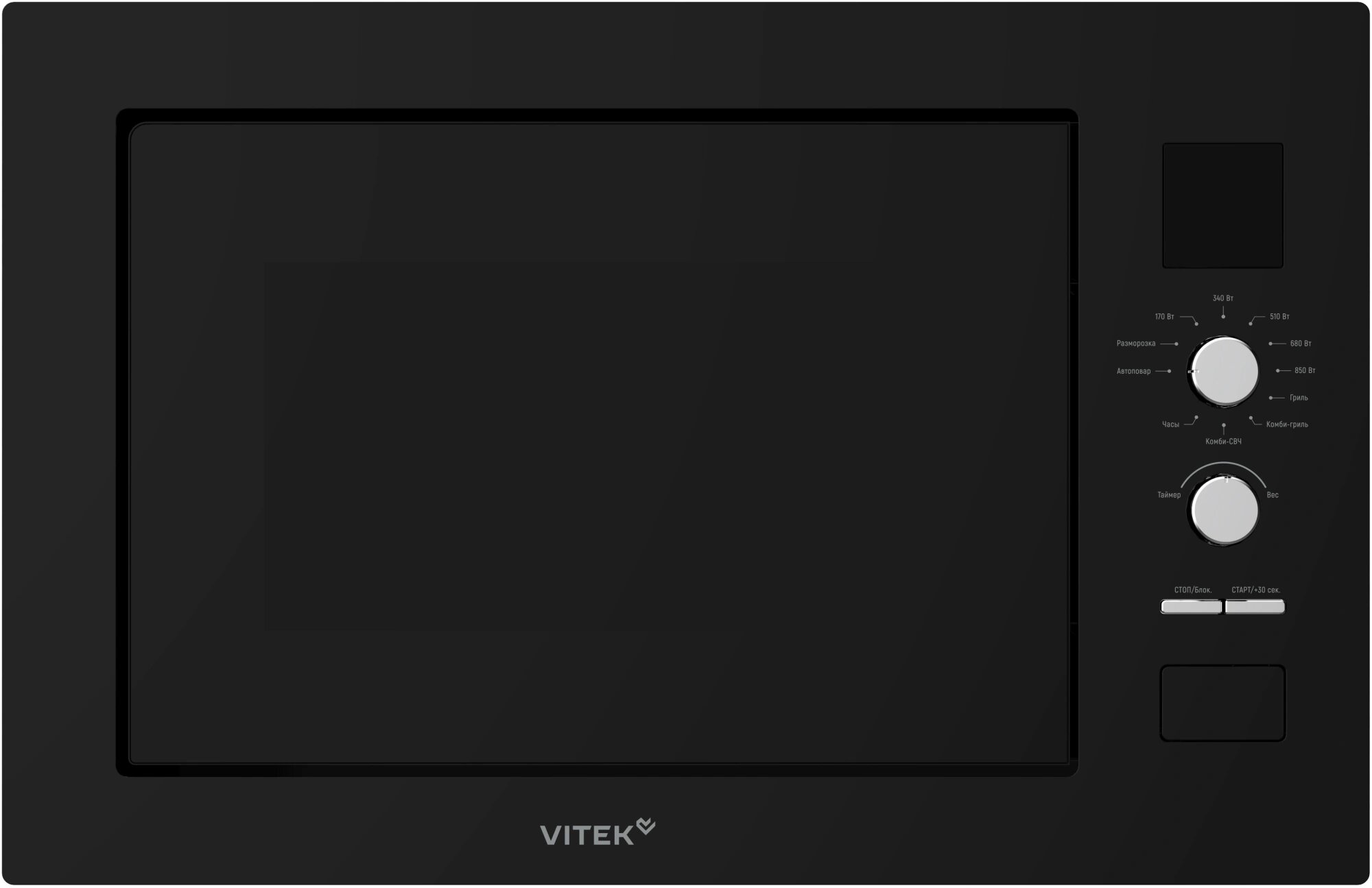 VBMW 2540 BG / Встраиваемая микроволновая печь Vitek VBMW 2540 BG, 25л, 850Вт, черный