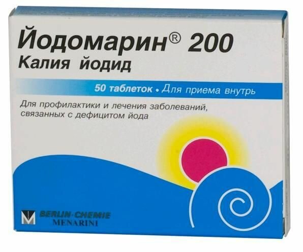 Йодомарин 200, таблетки 0.2 мг, 50 шт.