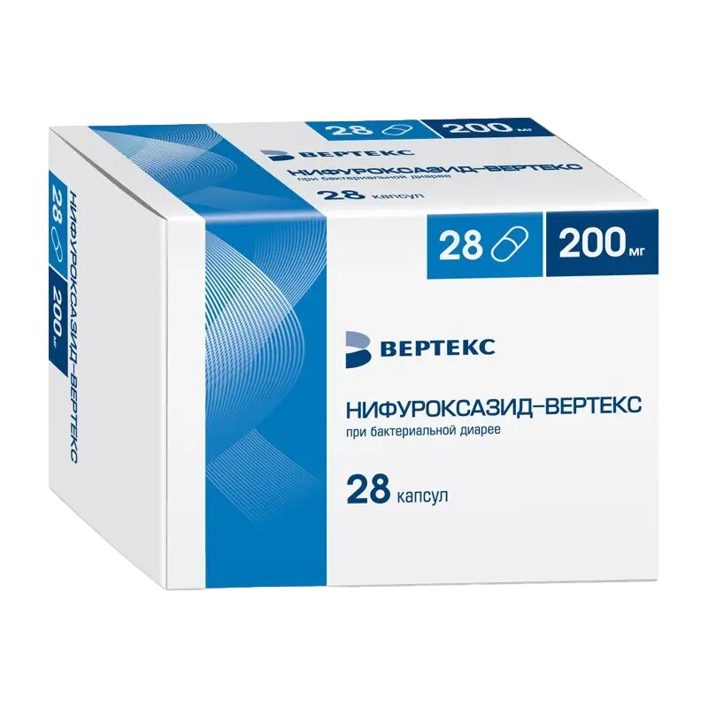 Нифуроксазид-Вертекс капсулы 200 мг 28 шт