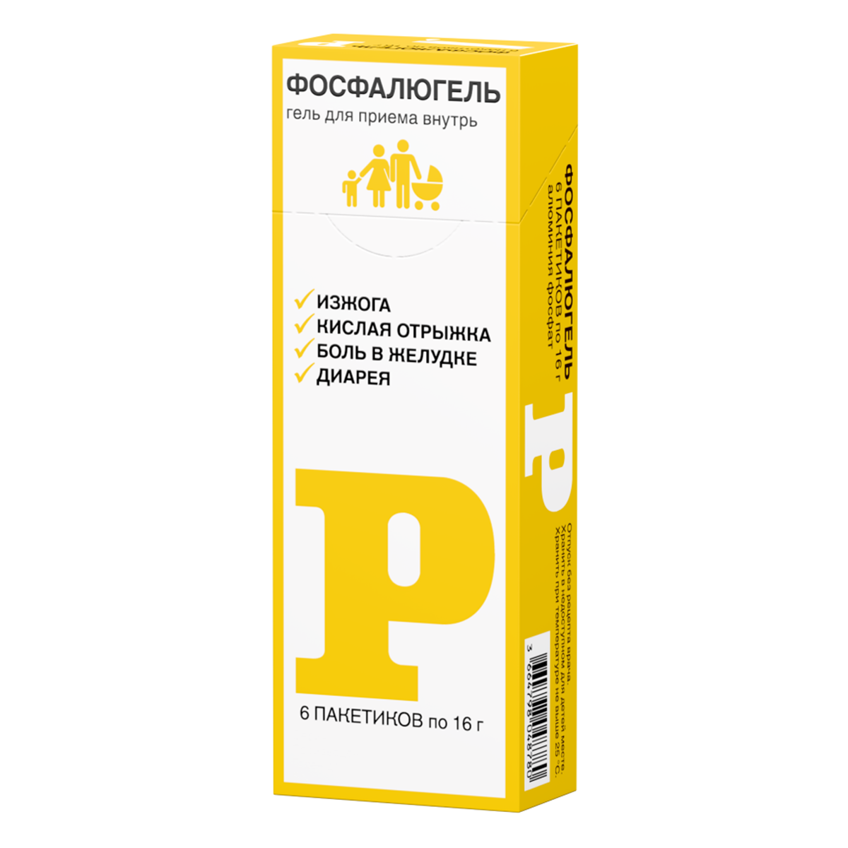 Фосфалюгель, гель, пакетики 16 г, 6 шт.