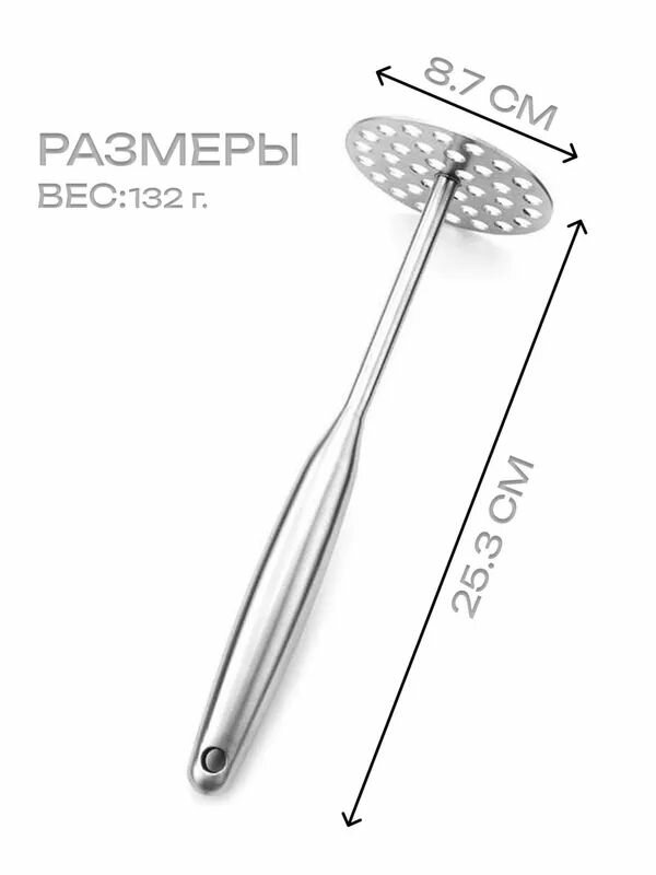 Пресс для картофеля — фото 1