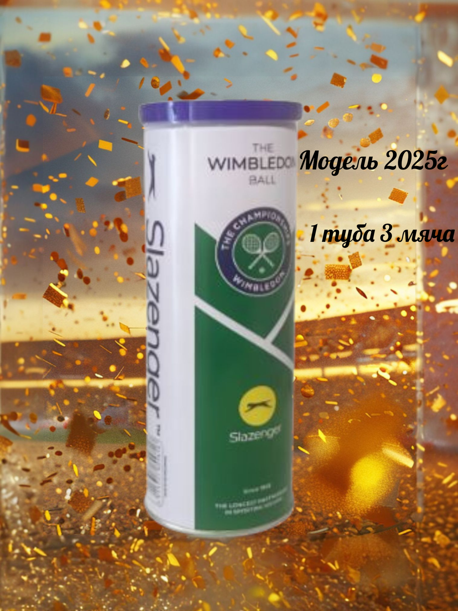 Мячи для большого тенниса Slazenger The Wimbledon ball NEW 3TB