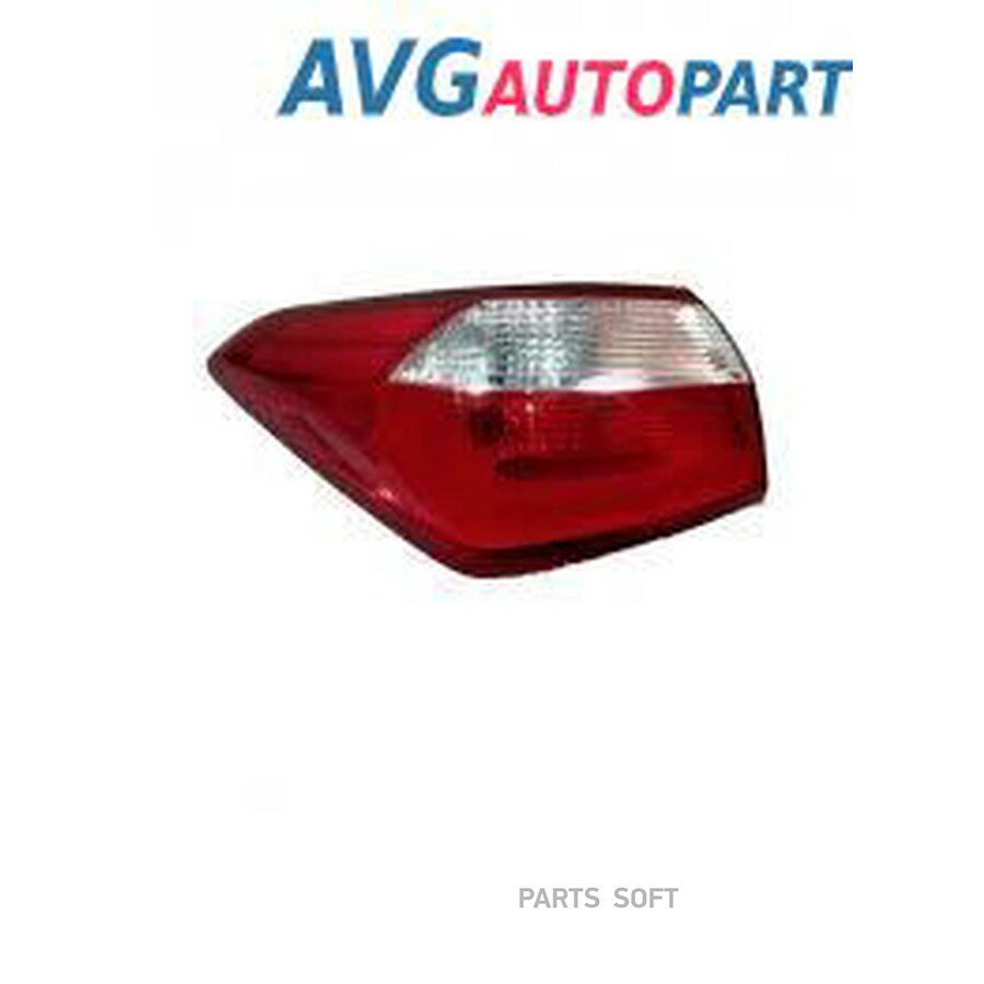 Фонарь задний наружный 13-16 левый AVG от официального дистрибьютора, AVG, артикул 32710703