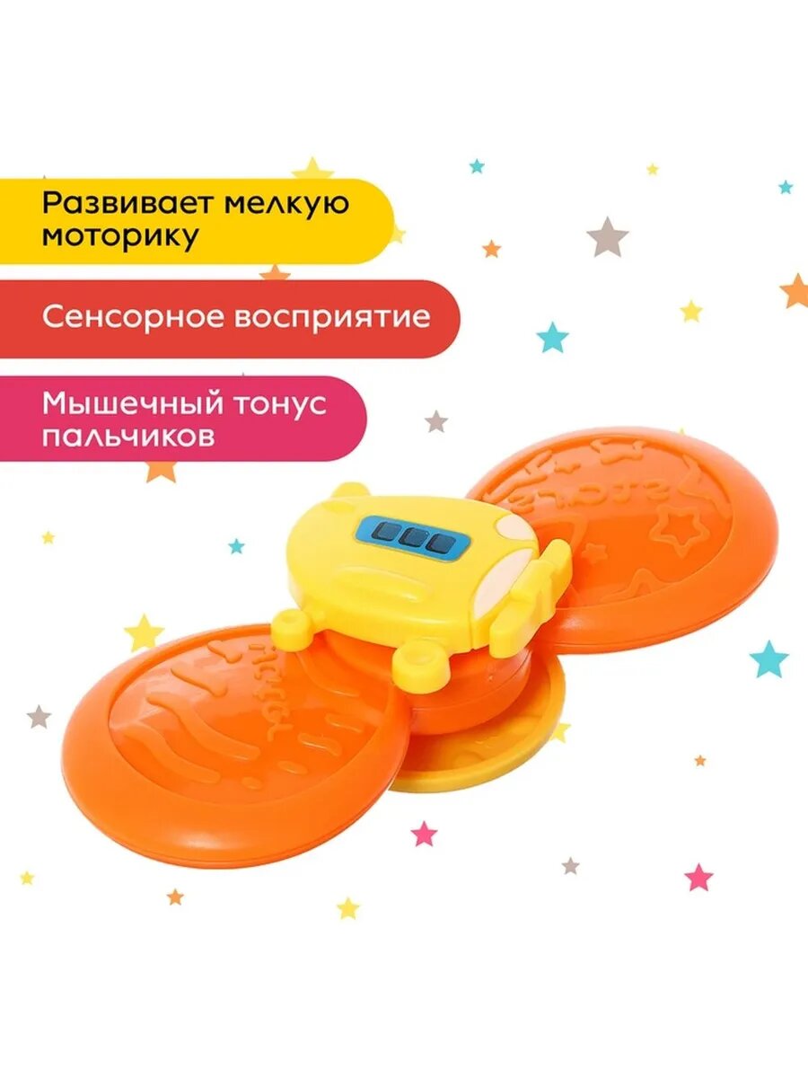 Весёлый набор водных спиннеров для малышей