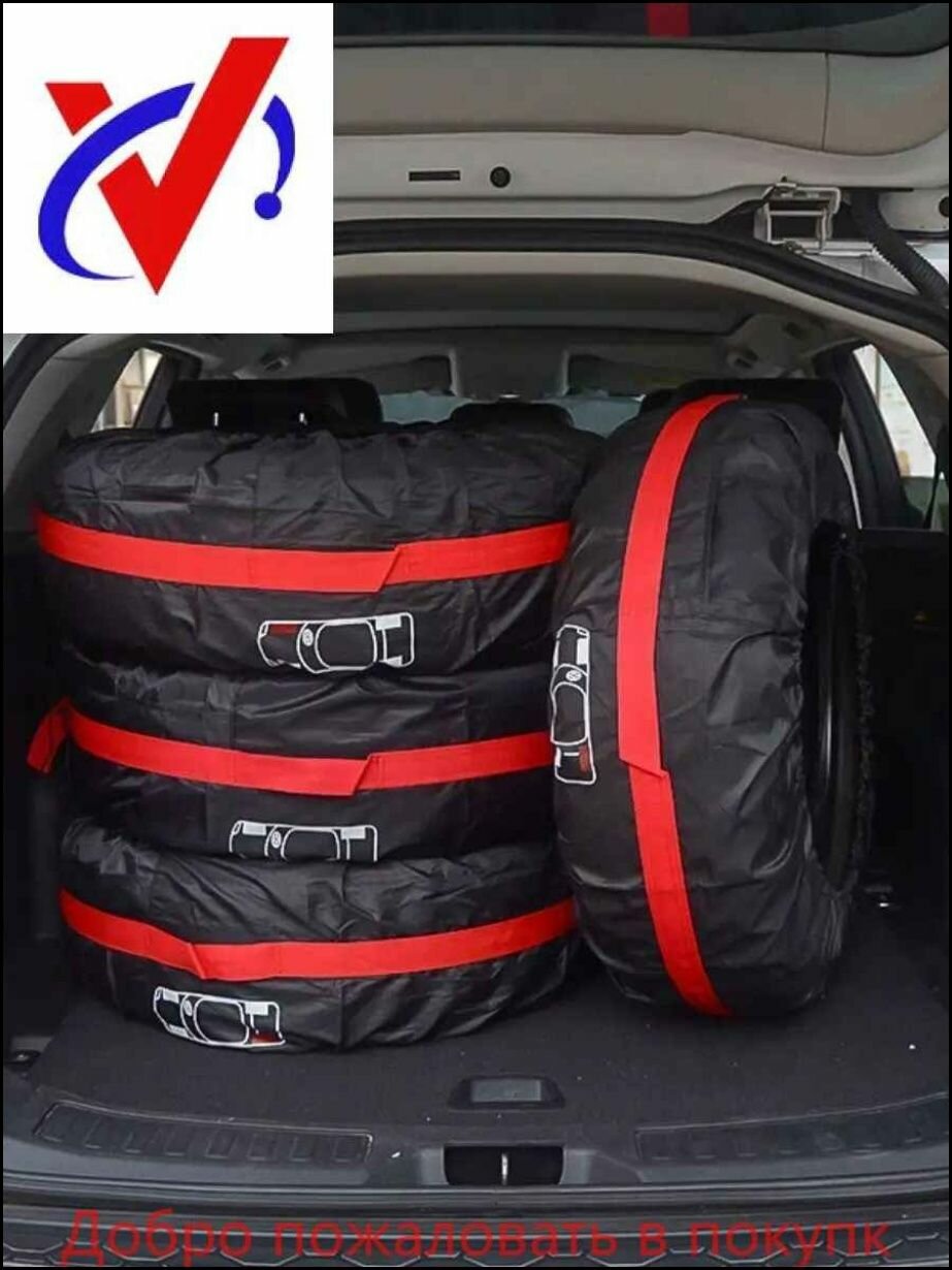 Эксклюзивный чехол для автомобильных колес 1318 дюймов