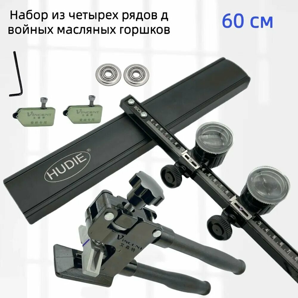 Плиткорез ручной 600 мм 12 мм