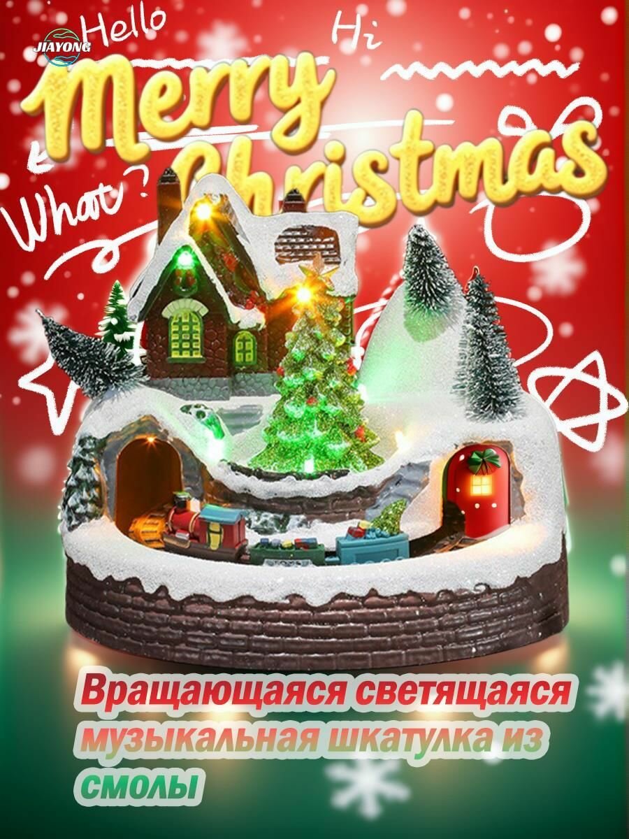 Рождественская музыкальная шкатулка с подсветкой, вращающаяся новогодняя комбинация из смолы