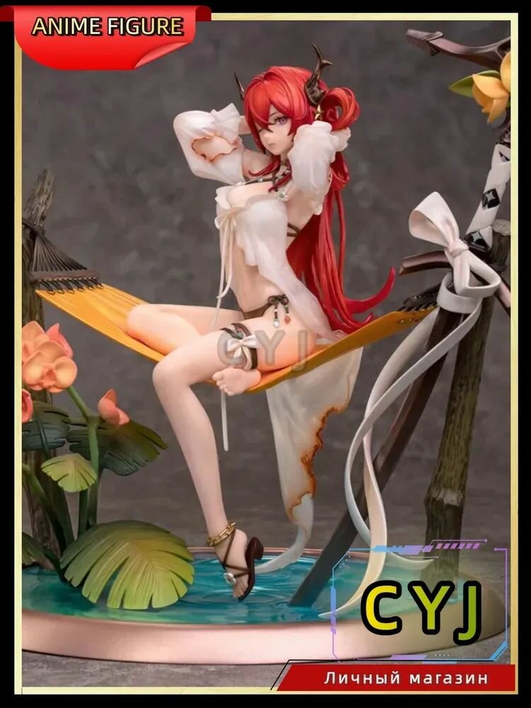 Myethos Аниме Фигурки/Arknights Surtr Colorful wonderlandCW03/CYJ