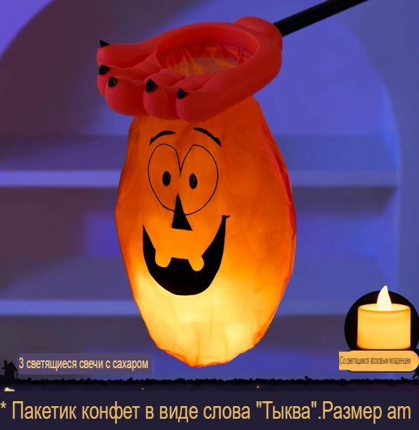 Светящаяся корзинка-тыква для конфет на Хэллоуин детский аксессуар для сбора сладостей