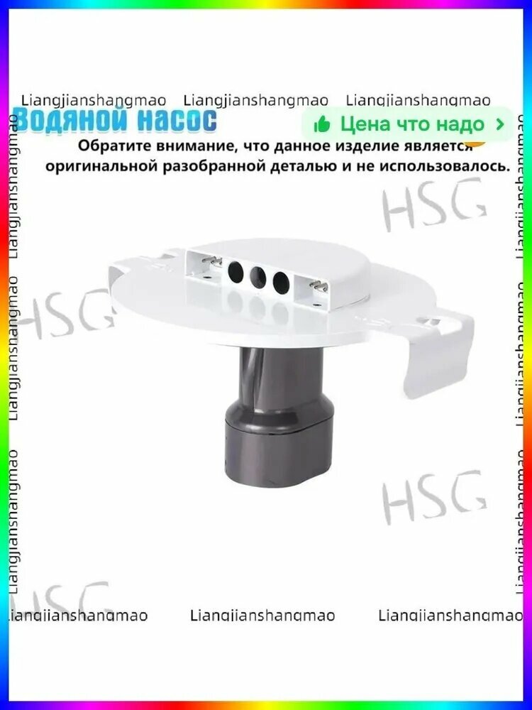 Водяной насос для увлажнителей Dyson PH01, PH02, PH03, PH04 (модель N60Y)