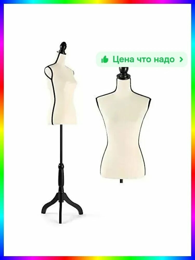 Регулируемый портновский манекен для демонстрации одежды-Манекен портновский