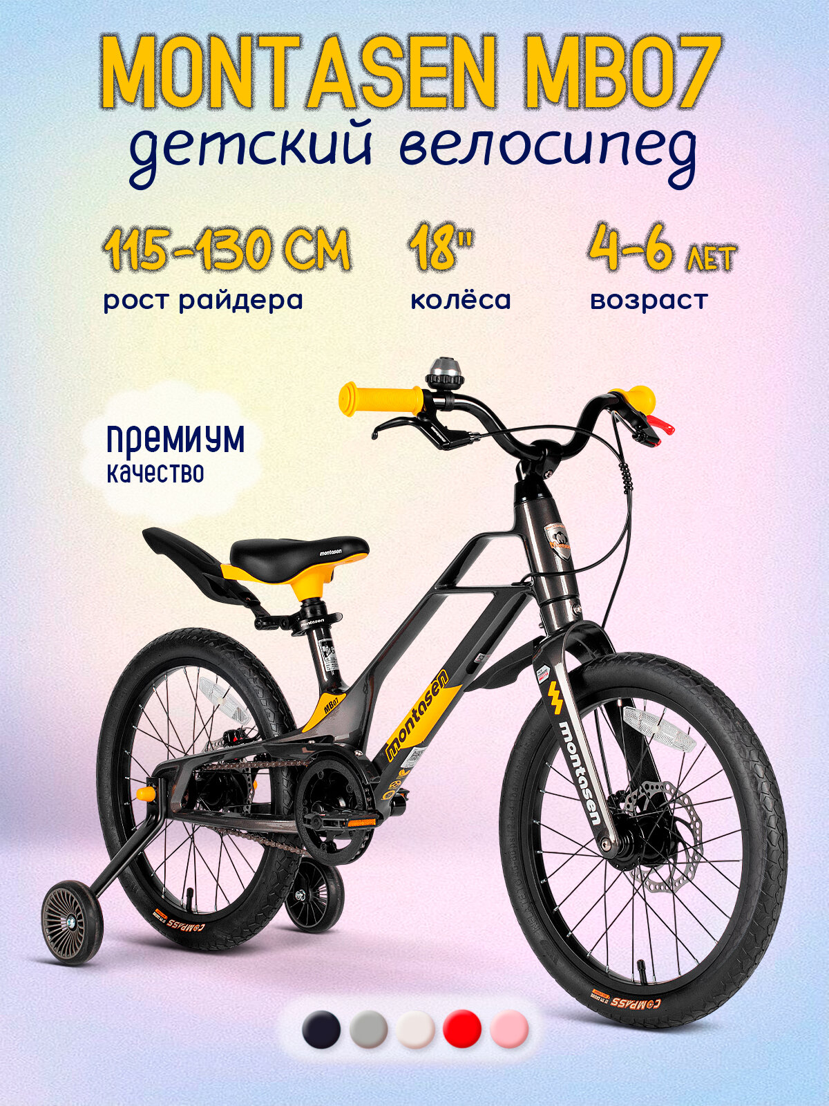 Велосипед городской MONTASEN MB07 18" (2024) Grey, для детей на рост 115-130 см, магниевая рама, дисковые тормоза