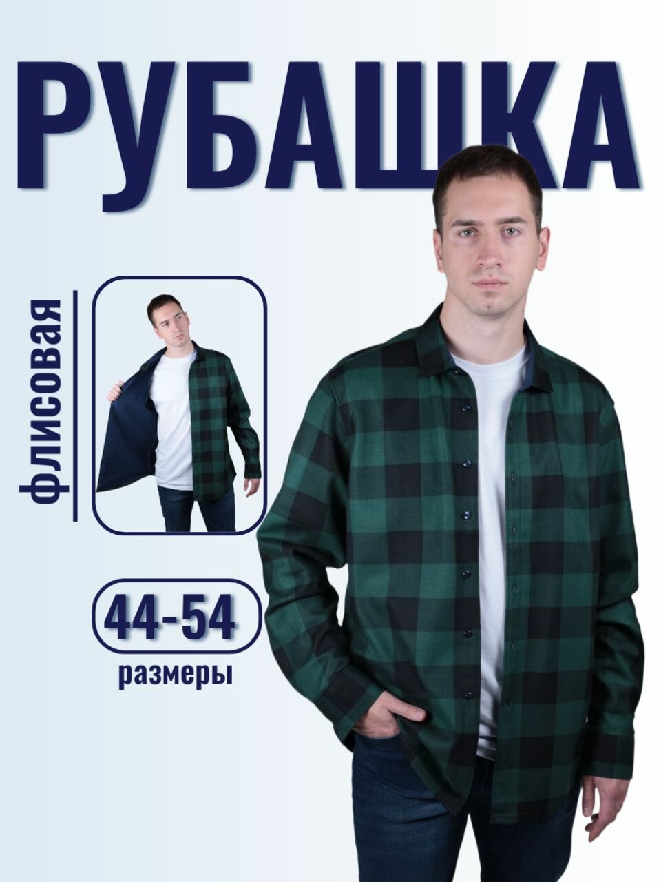 Поло спортивное