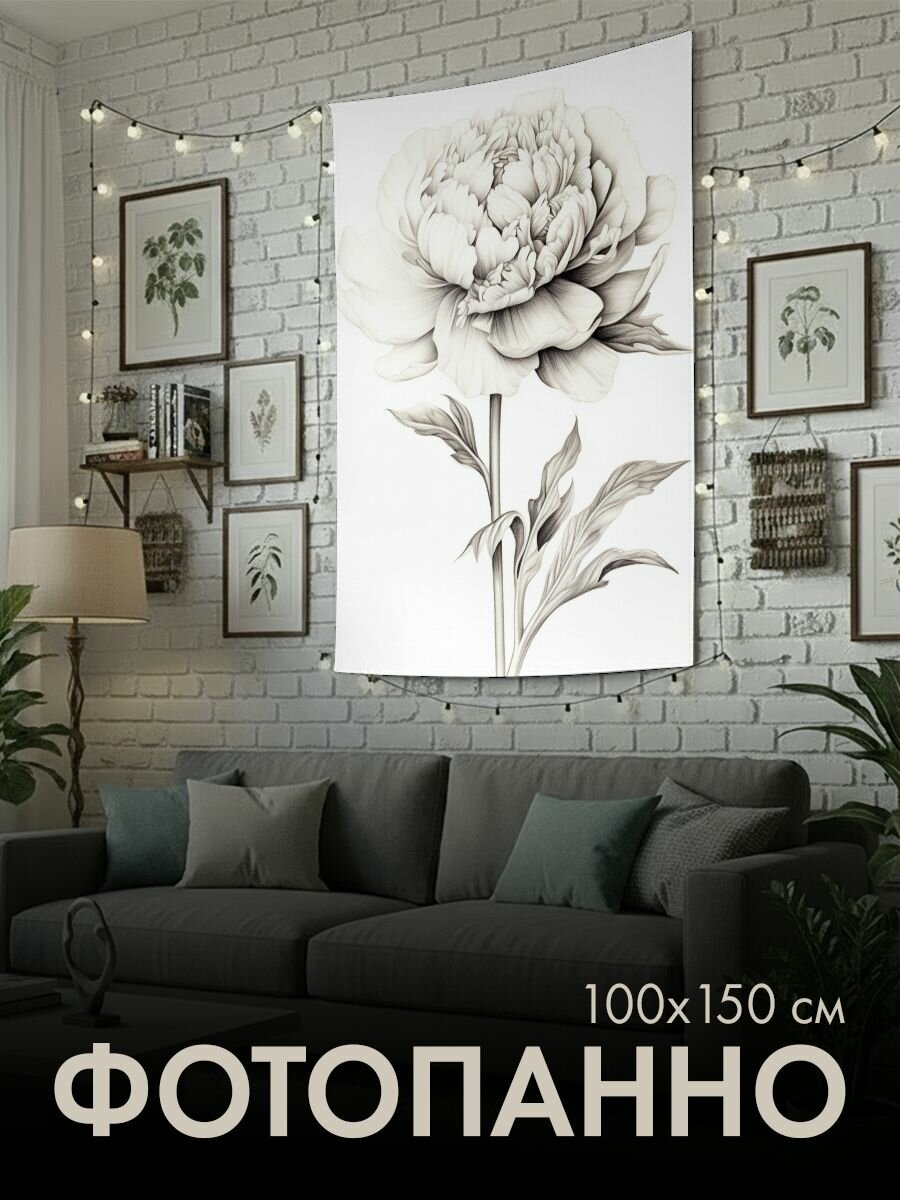 Панно тканевое PrintyFull / 100x150 см / пион, графитовый