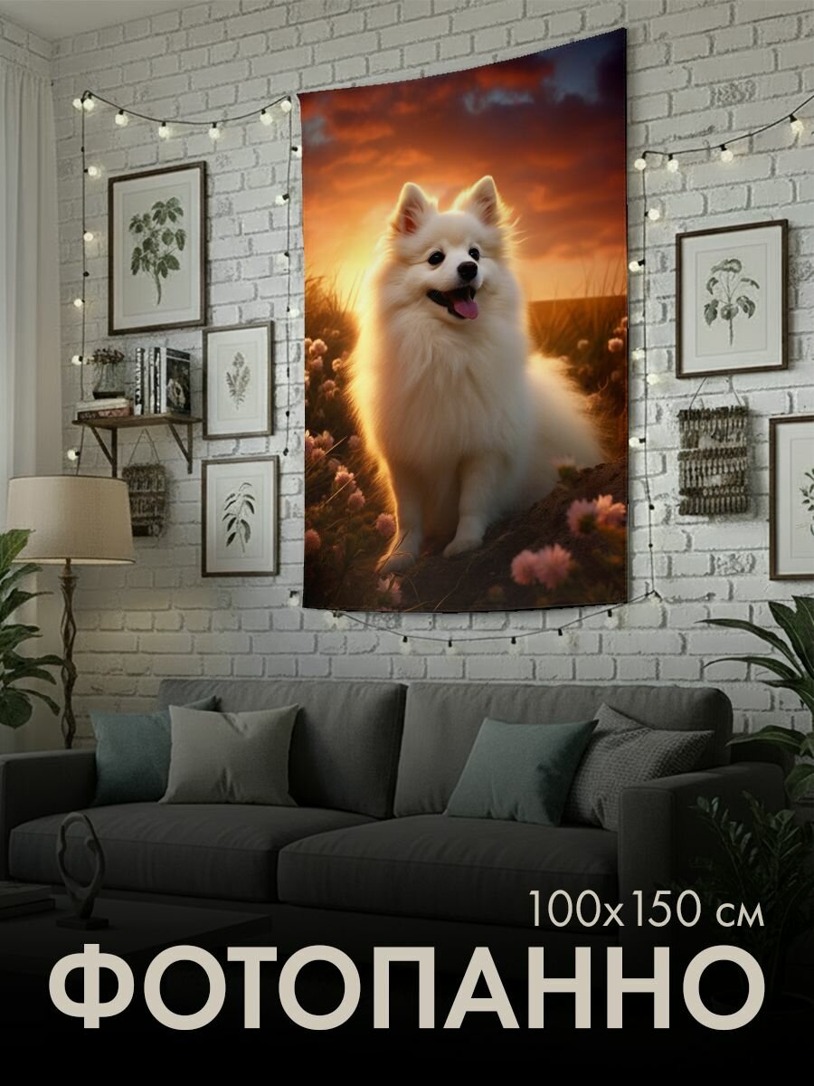 Панно тканевое PrintyFull / 100x150 см / верный компаньон