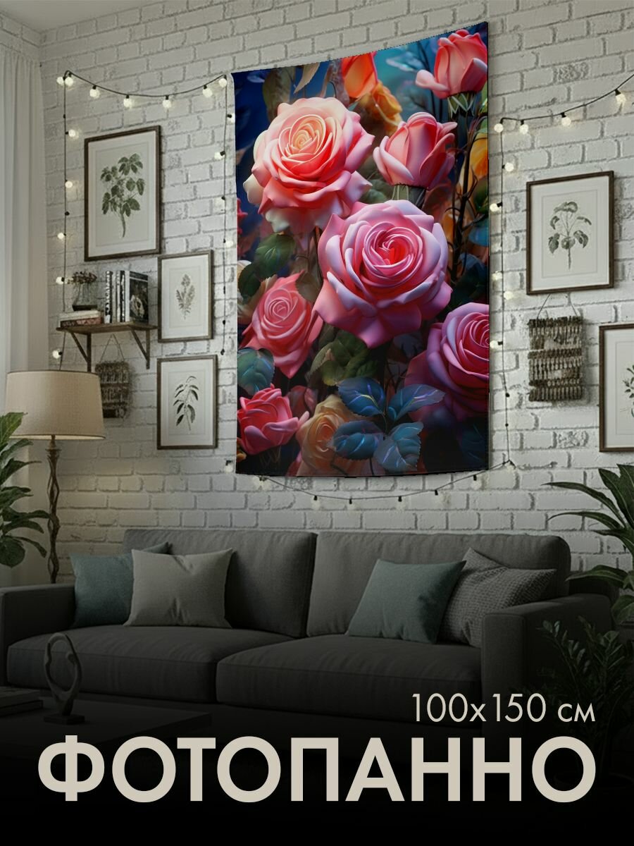 Панно тканевое PrintyFull / 100x150 см / сад, розы