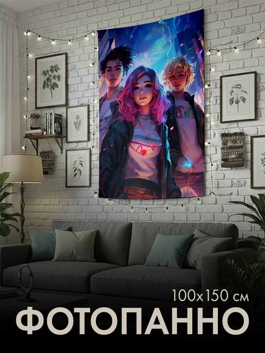 Панно тканевое PrintyFull / 100x150 см / аниме, подростки