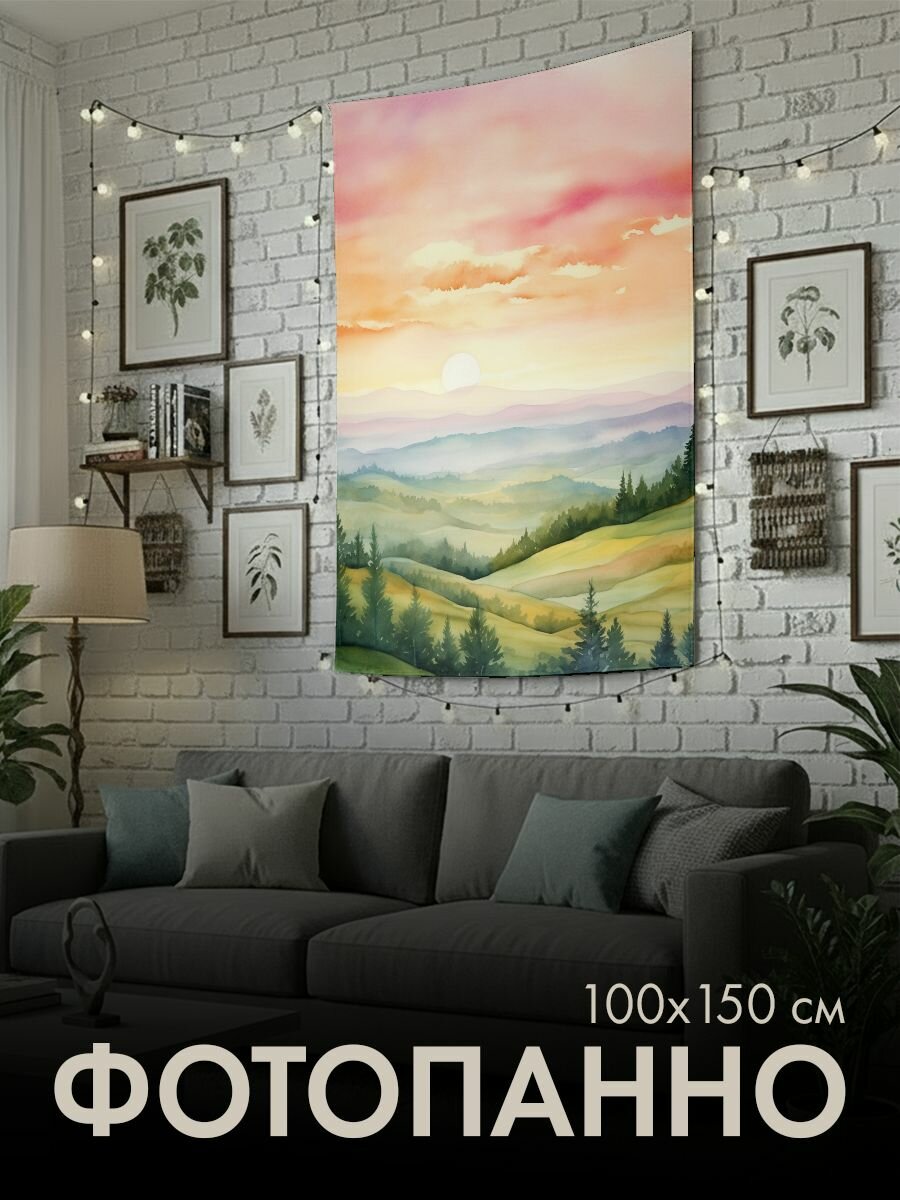 Панно тканевое PrintyFull / 100x150 см / акварель