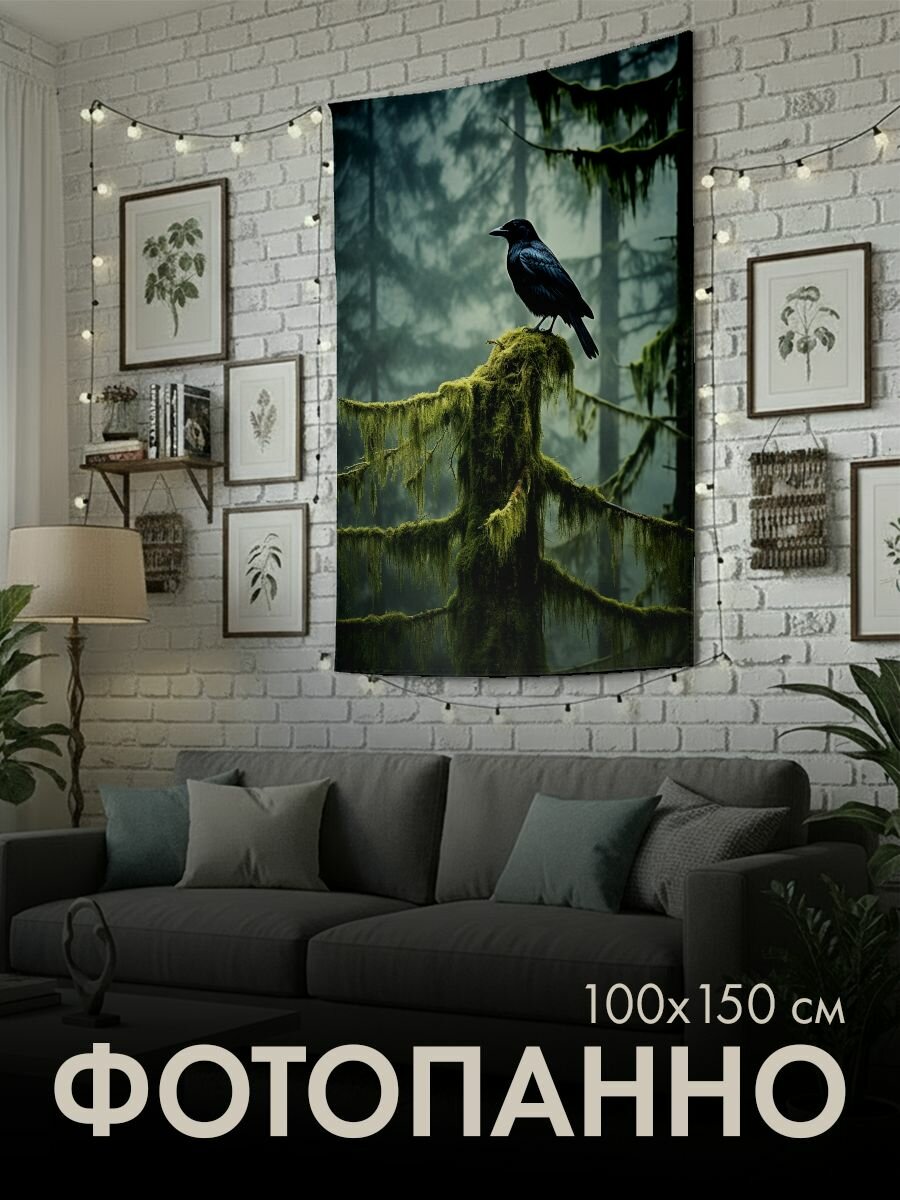 Панно тканевое PrintyFull / 100x150 см / ворон, туманный