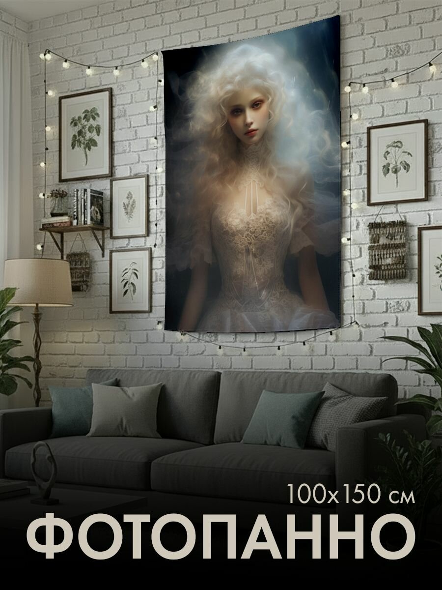 Панно тканевое PrintyFull / 100x150 см / цифровая картина