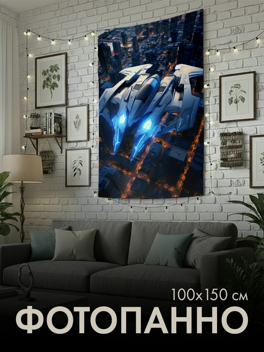 Панно тканевое PrintyFull / 100x150 см / фотореалистичный