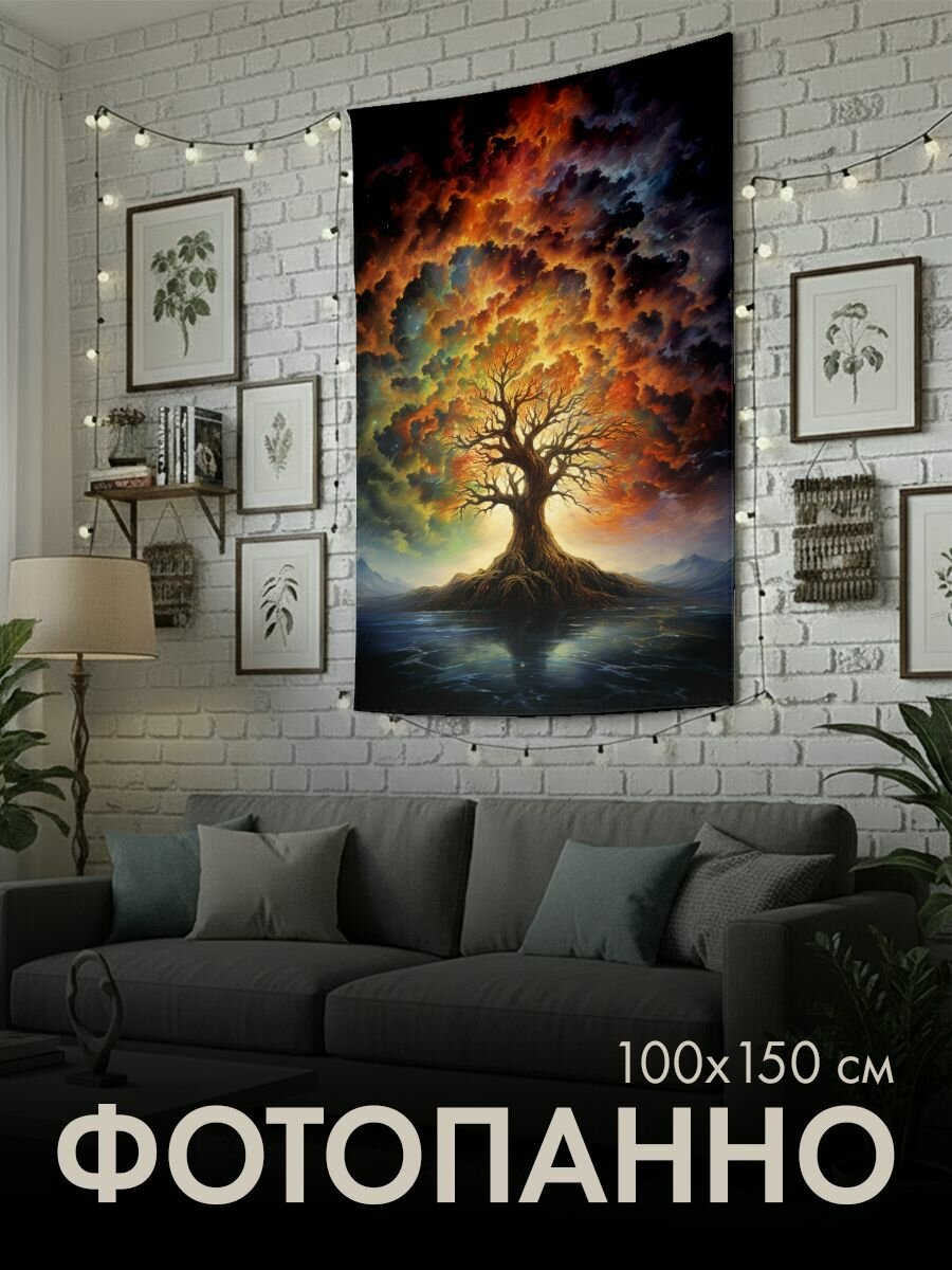 Панно тканевое PrintyFull / 100x150 см / картина маслом
