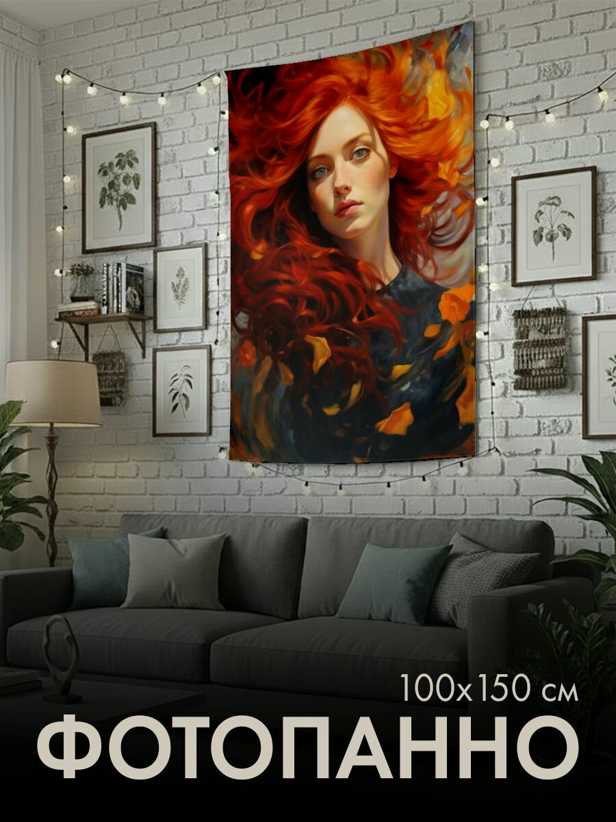Панно тканевое PrintyFull / 100x150 см / женщина
