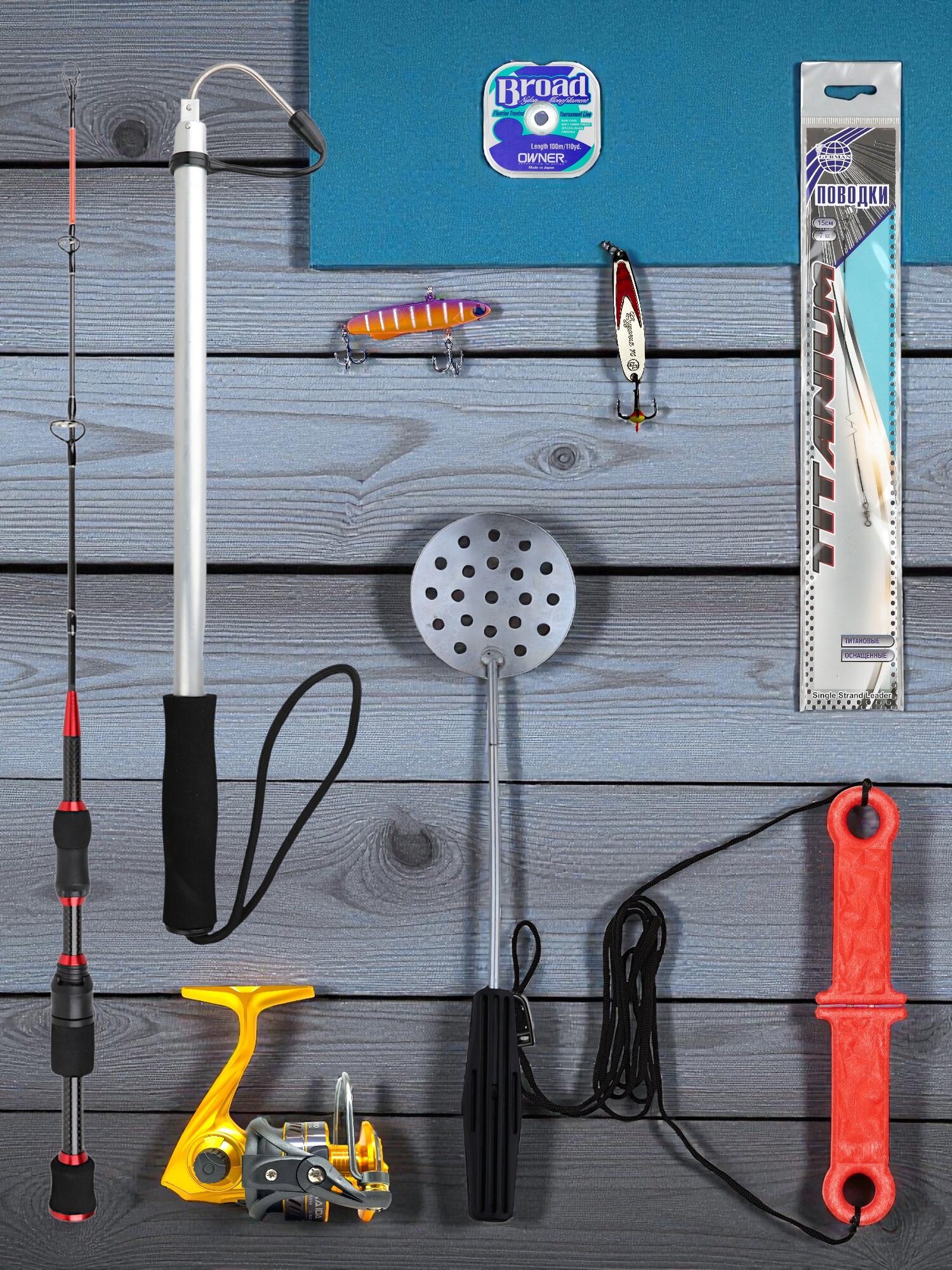 Набор рыболовный MySled Ледовый стратег для зимней рыбалки на хищную рыбу