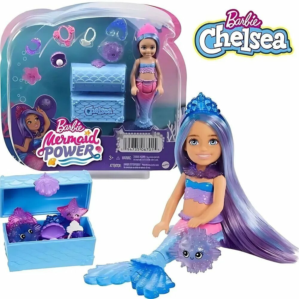 Кукла Barbie Барби Мини Русалка HHG57
