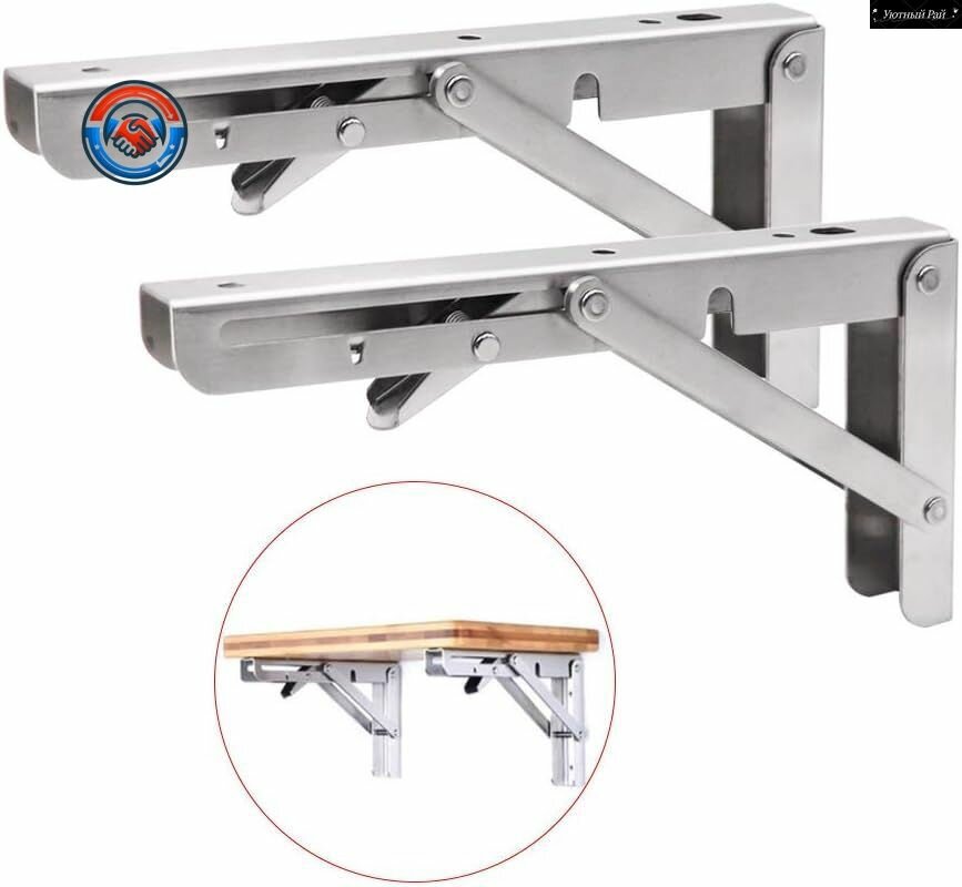 Держатель для полки,250кг