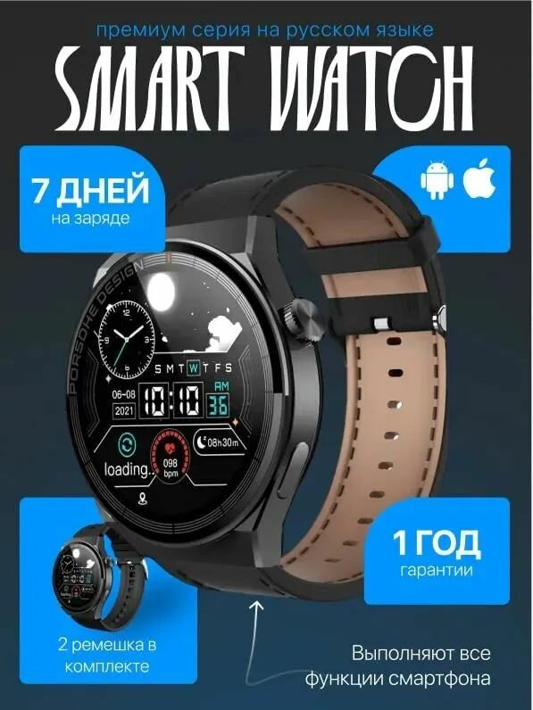 Браслет для бесконтактной оплаты