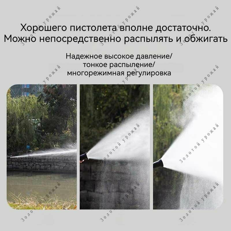 Садовый опрыскиватель