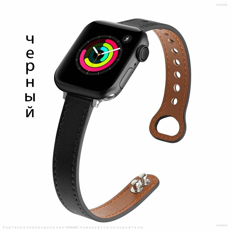 Подходит для Apple Watch, кожаный ремешок IWatch с двойным гвоздем, браслет 38мм 40мм 41мм 42мм 44мм 45мм 49мм
