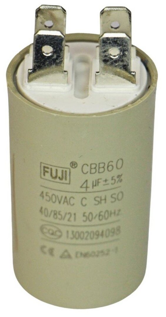 Конденсатор пусковой FUJI CBB60 (2+2 pins) 4 мкФ 450V 30x60мм (У)