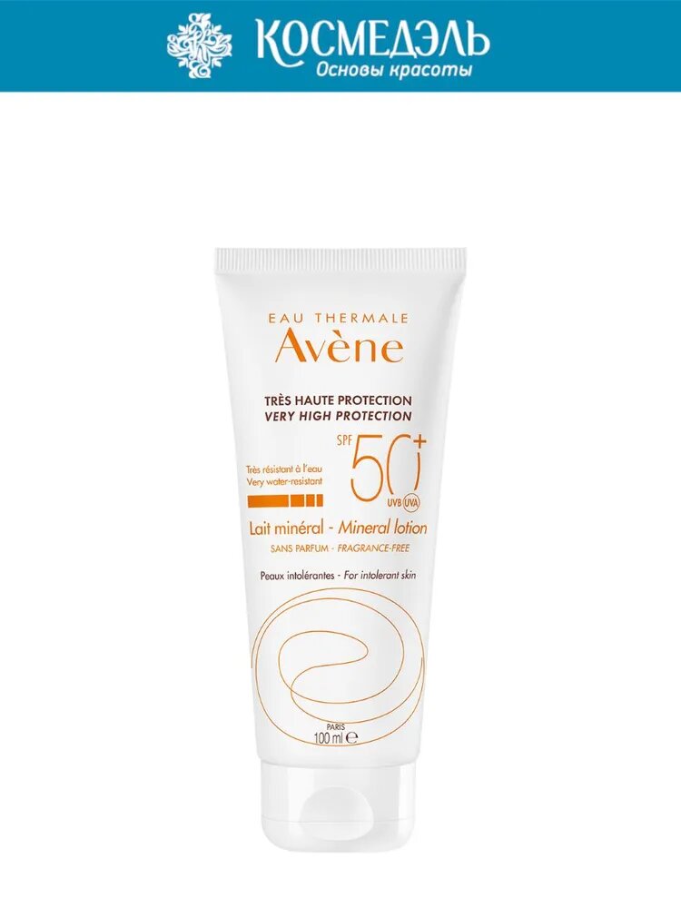 Avene Солнцезащитное молочко с минеральным экраном SPF 50+, 100 мл