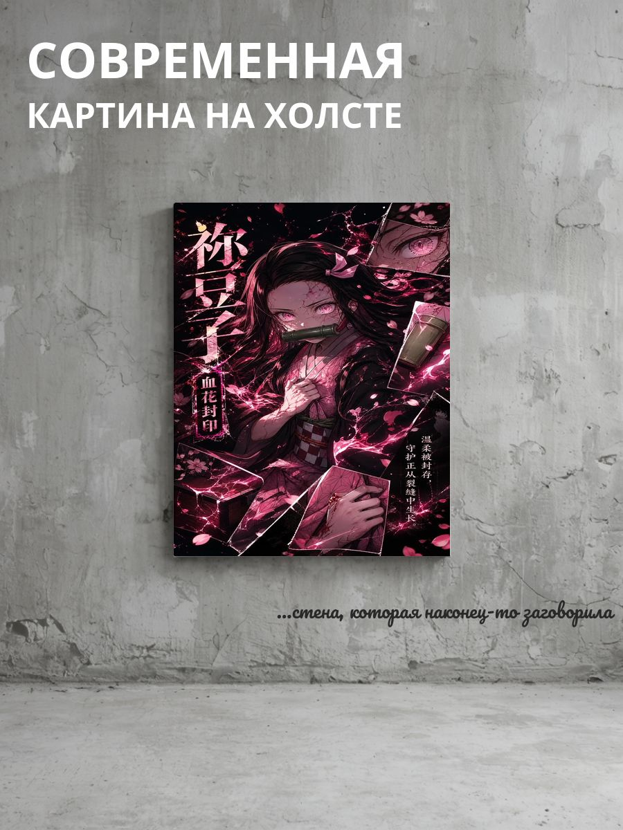 Картина на холсте Персонаж и фон 40x60 см