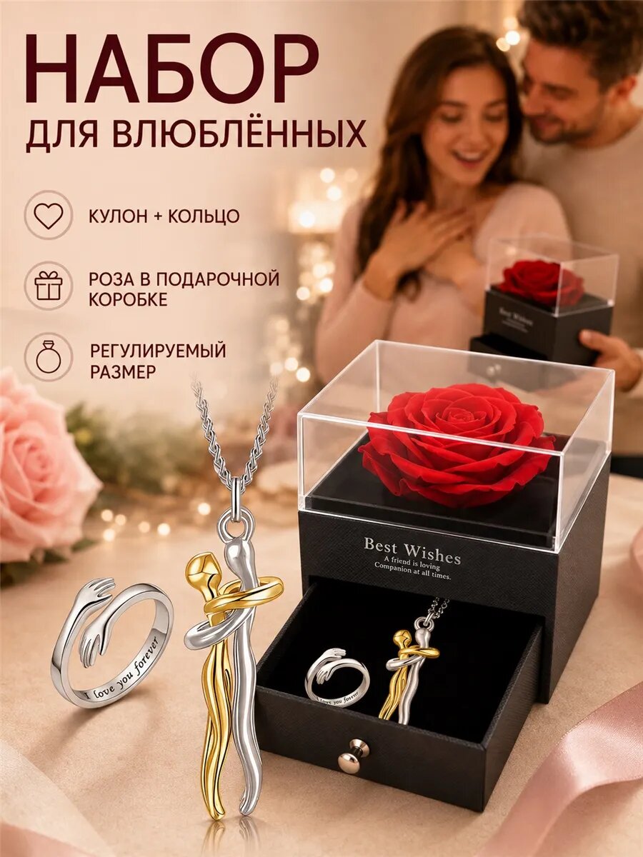 Колье