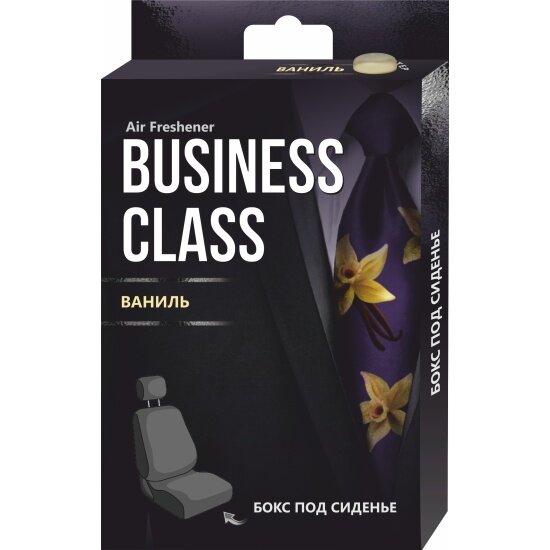 Ароматизатор под сиденье Business Class бокс Ваниль AR0BB003