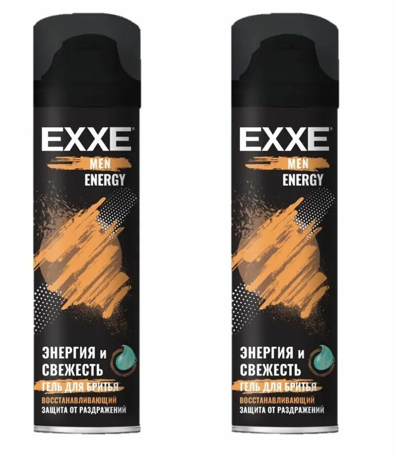EXXE Гель для бритья мужской ENERGY, Восстанавливающий, 200 мл, 2 шт
