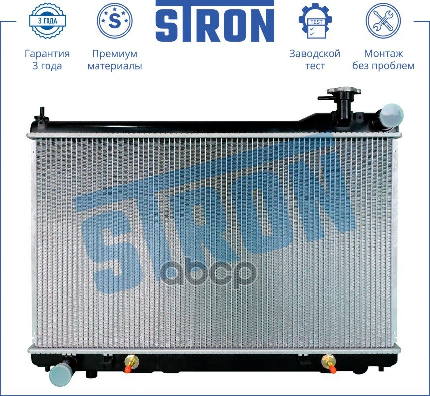 Радиатор nissan g35 sedan 3.5l v6 STRON арт. STR0362