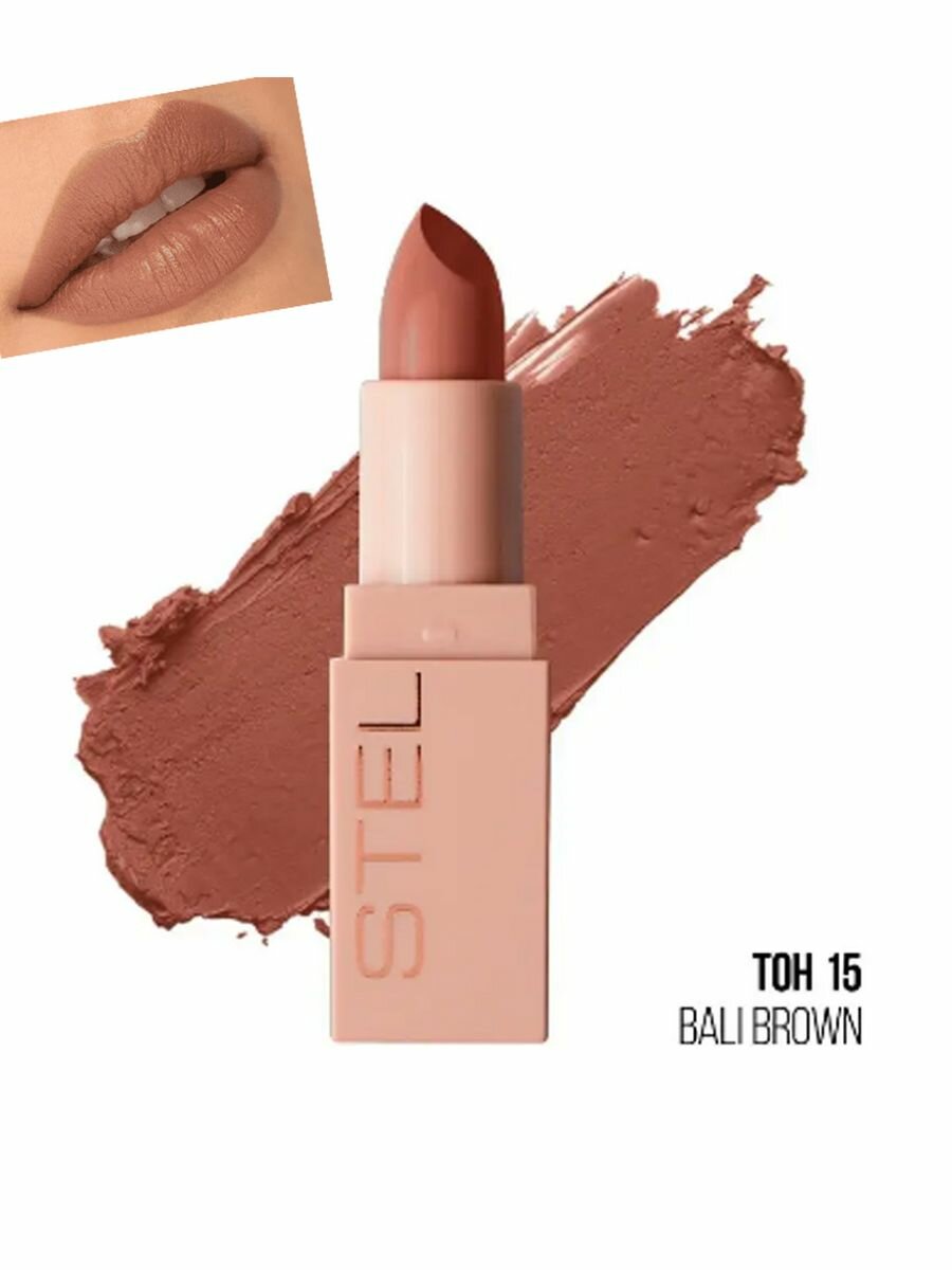 Помады Другие бренды коричневый