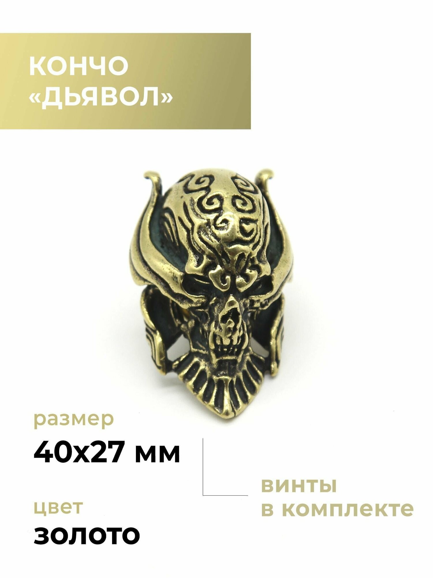 Набор значков Craftcomplect