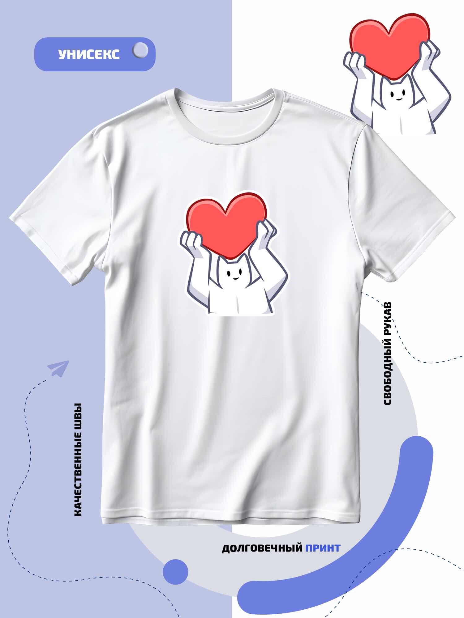 Футболка мак держит над головой сердце