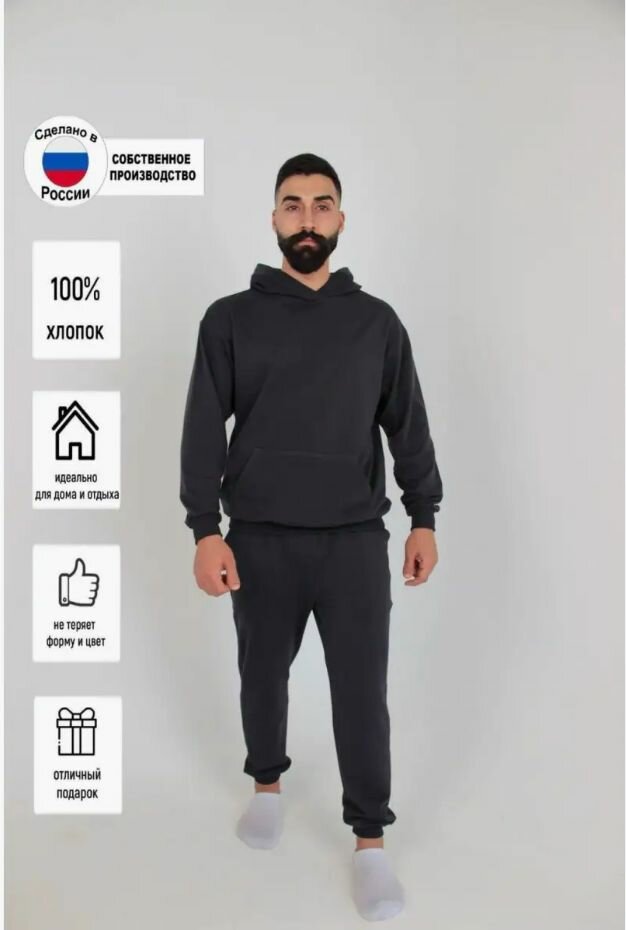 Комплект одежды