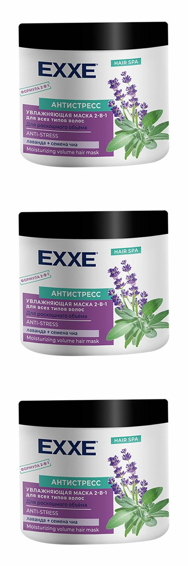 EXXE Маска для волос 2-в-1 Антистресс, увлажняющая, для всех типов волос, 500 мл, 3 шт.