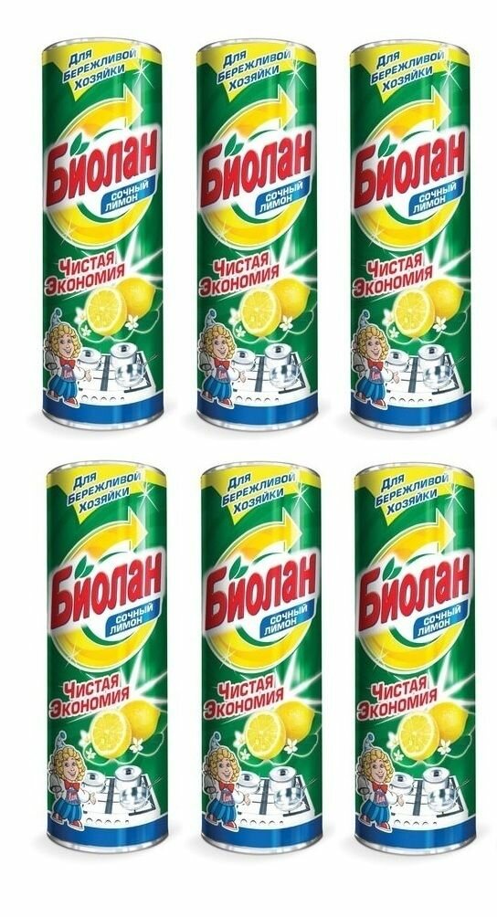 Биолан Чистящий порошок Сочный лимон, 400 гр, 6 шт