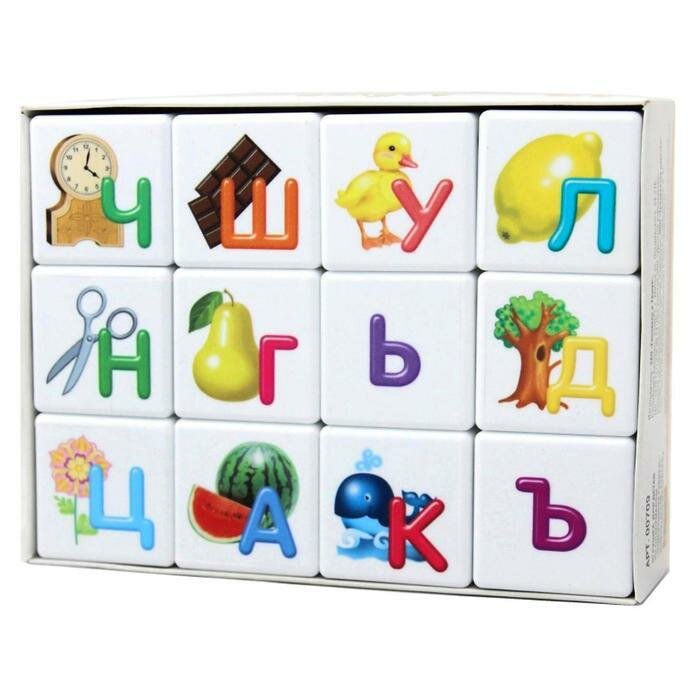 Кубики 12 шт "Учись играя. Азбука для самых маленьких"