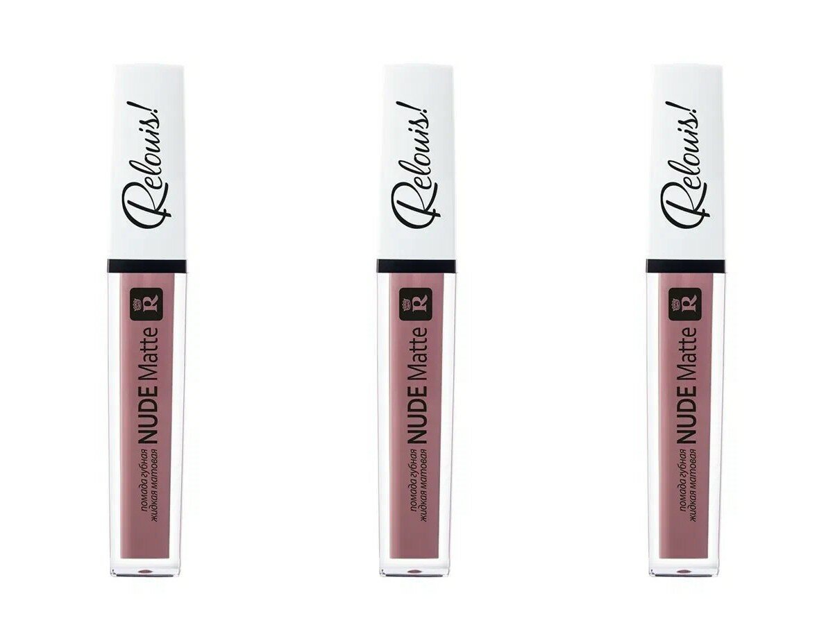 Жидкая матовая помада Relouis, Nude Matte, в оттенке 10, 3 шт