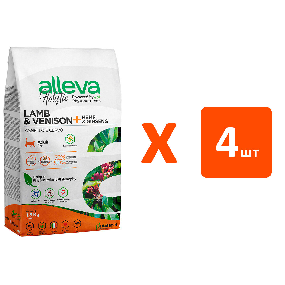 Корм сухой Alleva Holistic Adult & Sterilized Cat Lamb & Venison беззерновой для взрослых кошек, ягненок оленина конопля женьшень, 1,5 кг х 4 шт